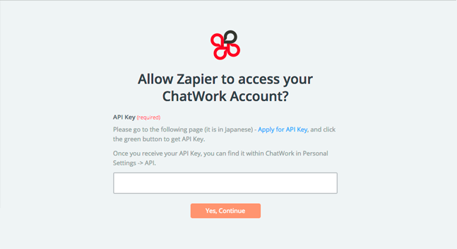 與其他網路服務的連結方法～ChatWork與Zapier合作 之ー③ | Chatwork 官方部落格