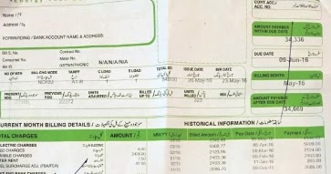HOW TO READ ELECTRICITY BILL IN PAKISTAN
