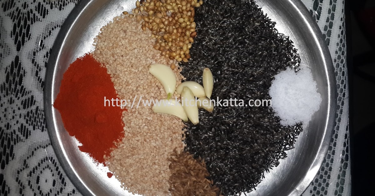 Karale (कारळे) /Khurasni(खुरसणी) Chutney