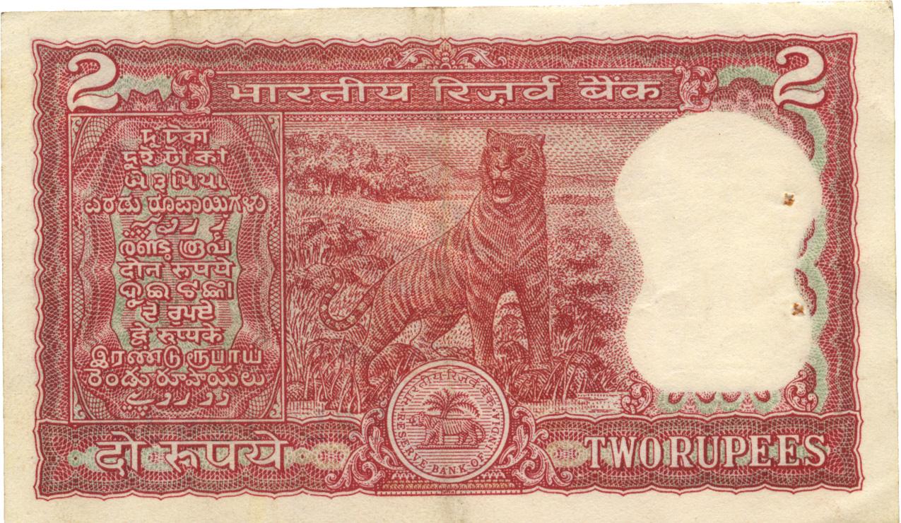 GOD OF KINGS: Two Rupees