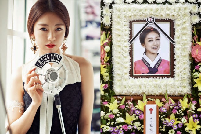 ShowbizAsiaUpdates: Grief at Ladies' Code Rise's Funeral