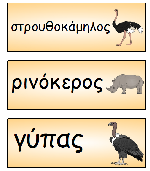 sxolikes...ataxies: ΕΝΑ ΓΡΑΜΜΑ ΓΙΑ ΤΗΝ ΙΩΑΝΝΑ