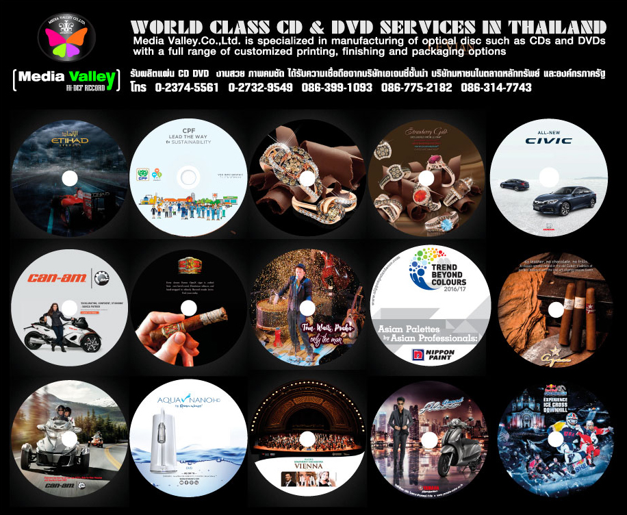 media valley | มีเดีย วัลเลย์ | รับผลิต ซีดี | DVD | รายงานประจำปี ...