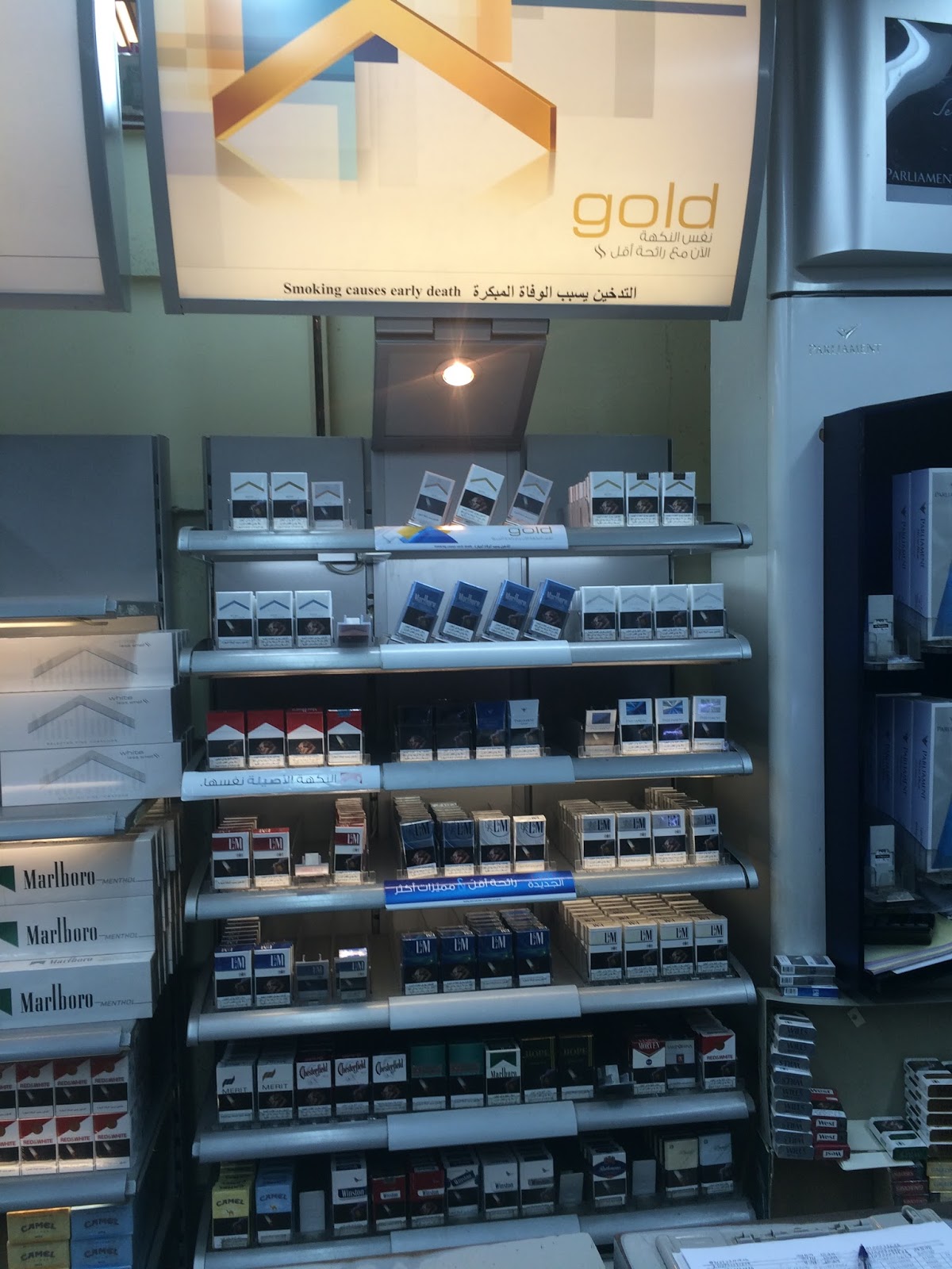 Review singkat Marlboro Merah Saudi Arabia dan Tips Merokok di Saudi ...