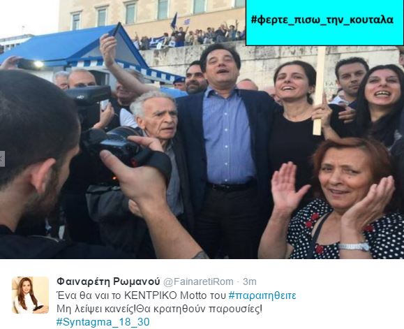 Η ΦΑΡΜΑΚΟΓΛΩΣΣΑ ΚΙΡΚΗ: Παραιτηθείτε: Εθισμένοι και ανυπόμονοι Η εξουσία ...