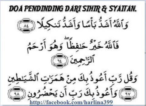 KHAULAH-AL AZWAR: Doa Syifa Untuk Pembuka Apa Yang Tertutup