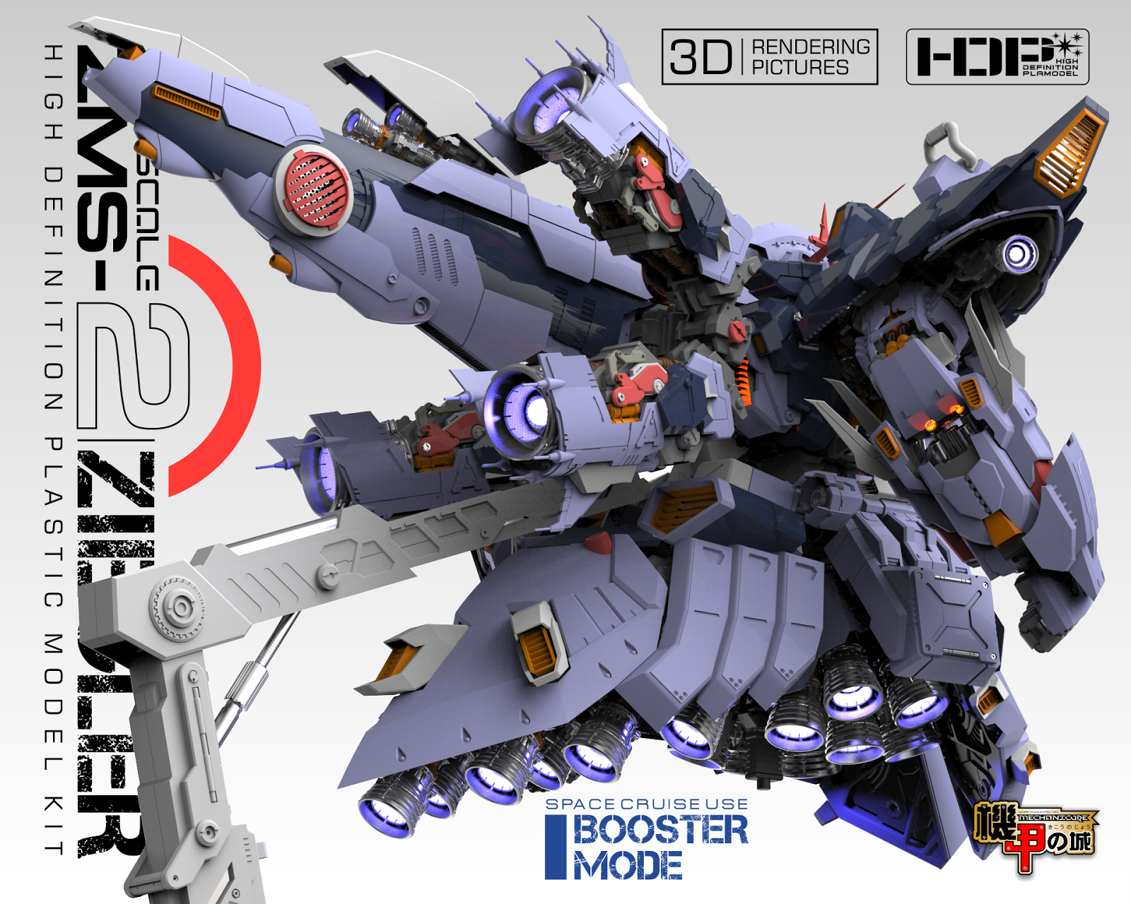 GKgundamkit Professional Modeller Blog: 1/100 ZMS-2 "ZIEGLER" HIGH ...