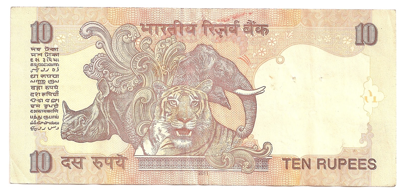 coins and more: DID YOU KNOW SERIES (10); TEN RUPEE NOTES ...