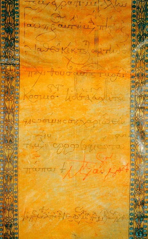 ΙΣΤΟΡΙΑ ΕΛΛΗΝΙΚΗ ΚΑΙ ΠΑΓΚΟΣΜΙΑ : ΣΤΑΥΡΟΦΟΡΙΕΣ : Γ' ΣΤΑΥΡΟΦΟΡΙΑ (1189 ...