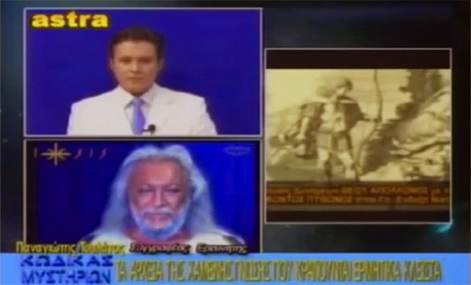 ΑΝΕΞΗΓΗΤΟ