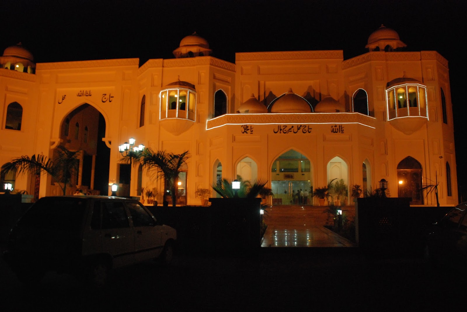 A Short Bio About Chichawatni City