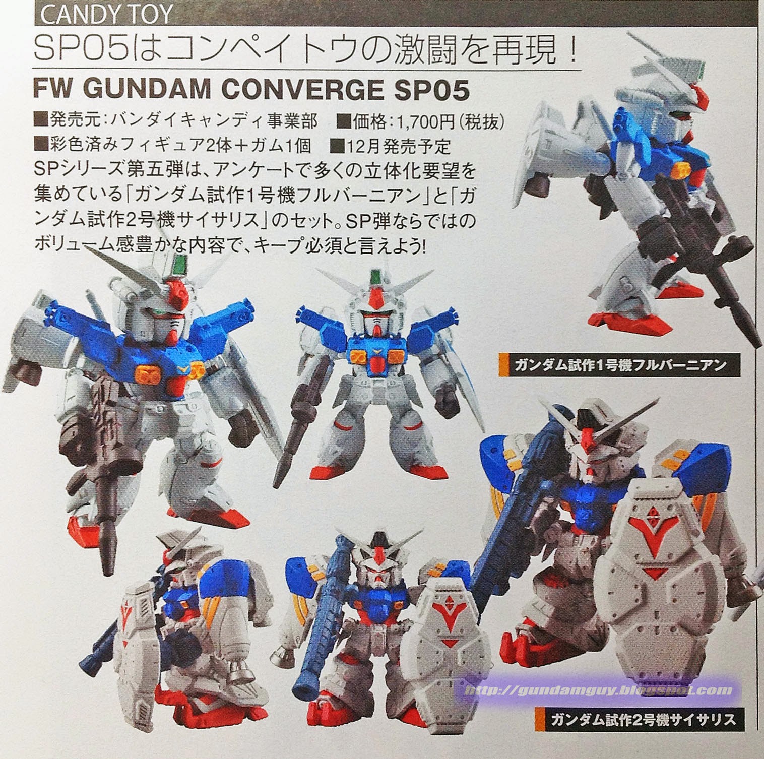 GUNDAM GUY: FW Gundam Converge SP 05 - New Images & Release Info ...