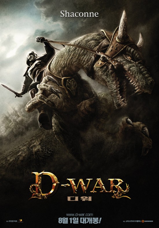 DRAGON WARS (2007) ดราก้อน วอร์ส วันสงครามมังกรล้างพันธุ์มนุษย์ - ดู ...