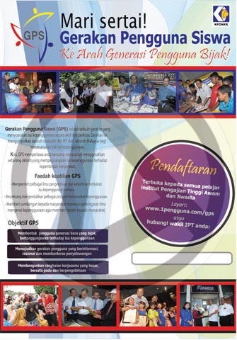 adhamreka enterprise: Design - Poster Gerakan Pengguna Siswa Anjuran ...
