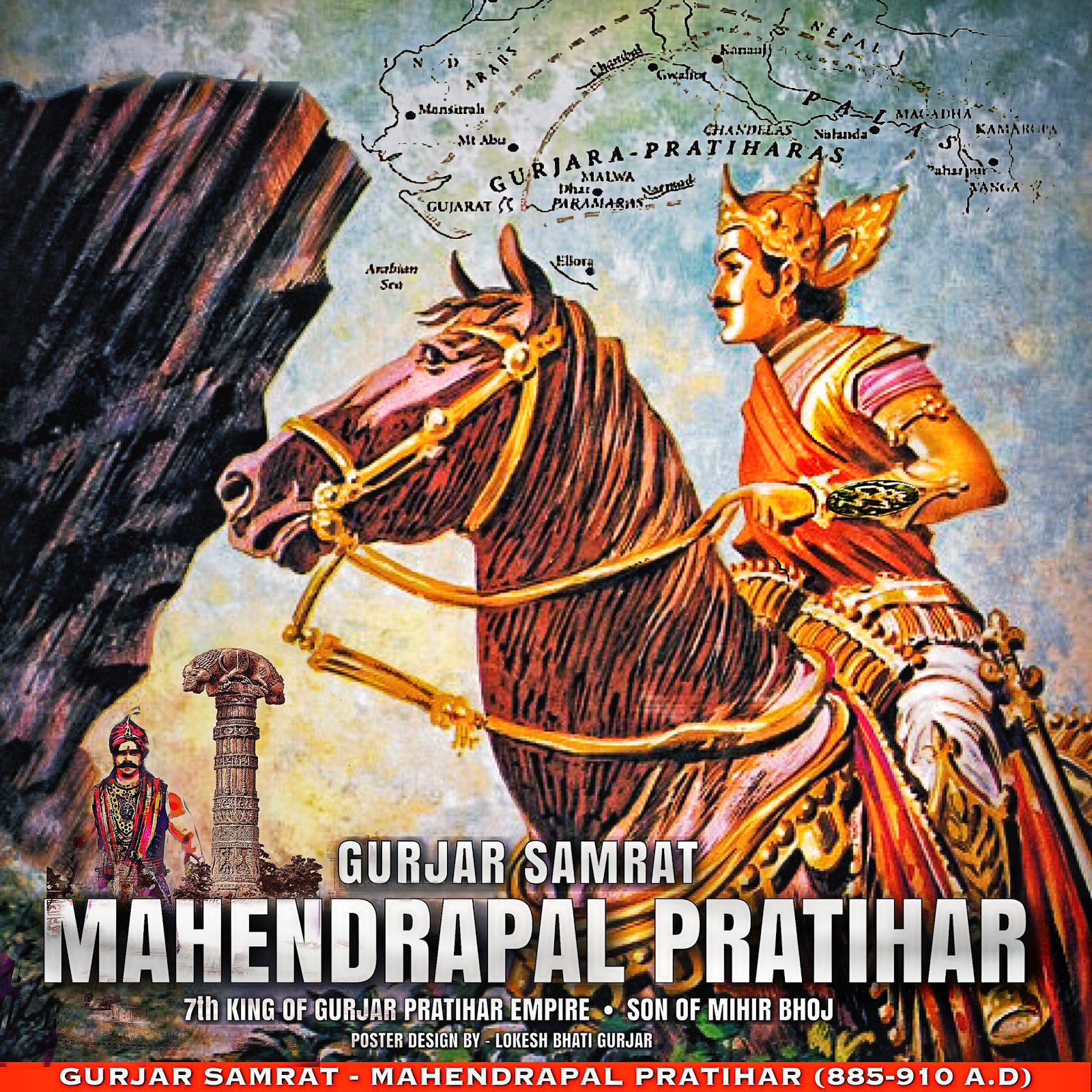 वीर गुर्जर इतिहास / Veer Gurjar History: अप्रैल 2016