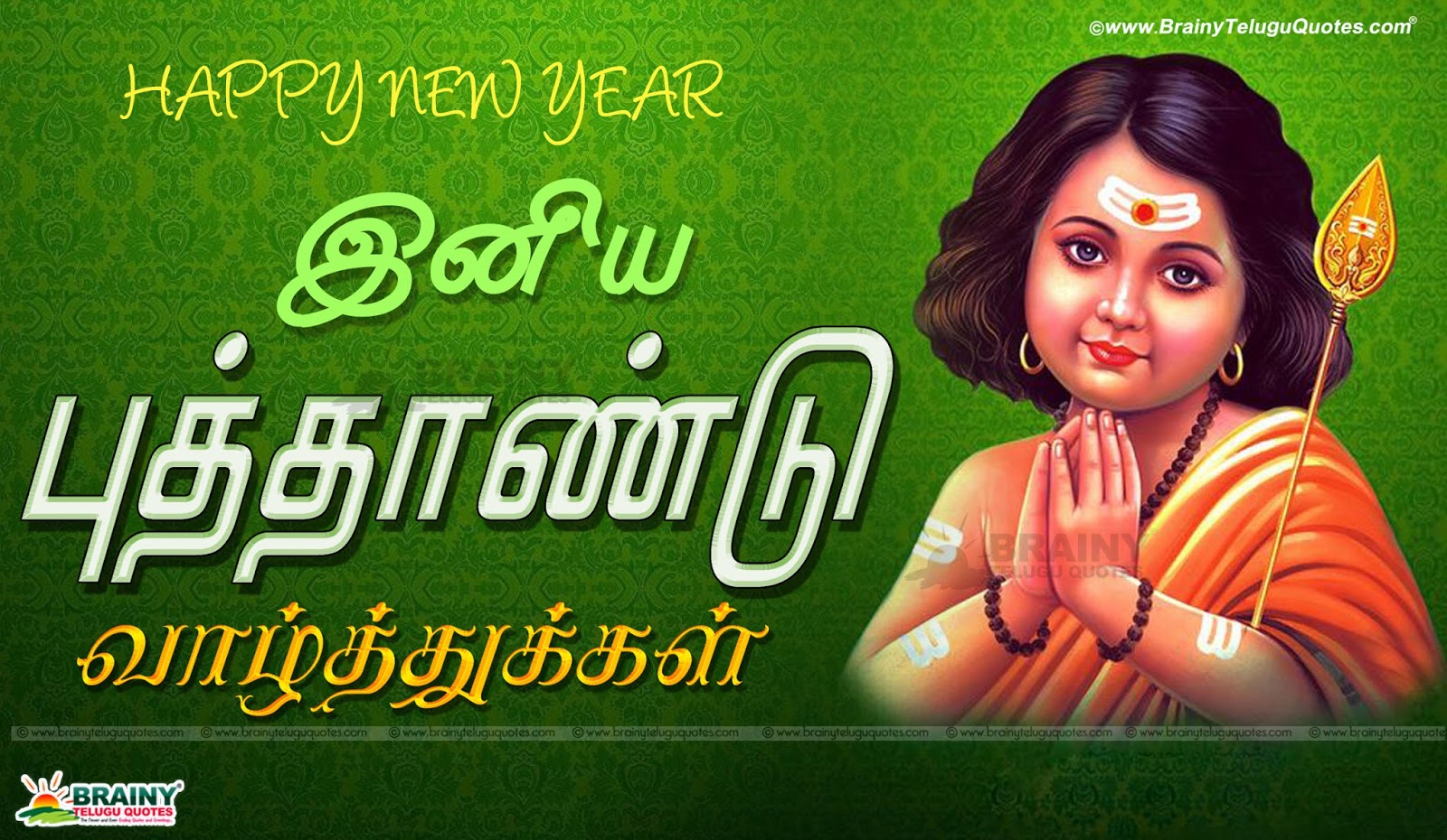 Tamil Happy New Year 2017 Greetings With Lord Murugan Hd Wallpapers tamil-happy-new-year-2017-greetings-with-lord-murugan-hd-wallpapers