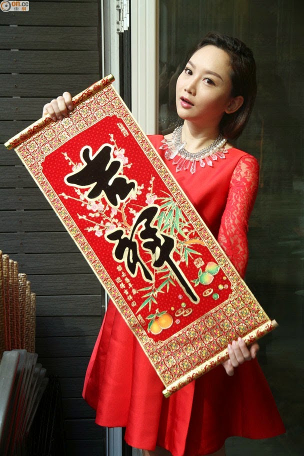 TVB Entertainment News: Lee Yee Man has Hea enough at home during Lunar ...