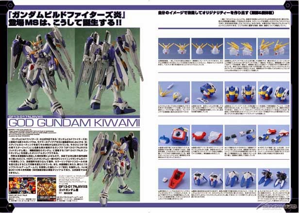 GUNDAM GUY: Gundam Weapons Gundam Build Fighters Edition - Released in ...