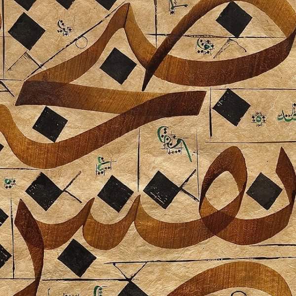 KAIDAH KALIGRAF KHAT TSULUSI PARA MASTER KALIGRAFI ~ Sanggar Kalam