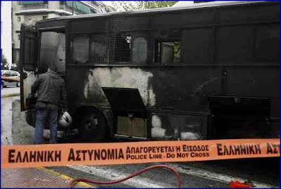 ΕΚΑΨΑΝ ΚΛΟΥΒΑ ΤΩΝ ΜΑΤ ΚΑΙ ΠΗΡΑΝ ΑΣΠΙΔΕΣ ΚΑΙ ΚΡΑΝΗ ΤΑ ΑΠΛΥΤΑ ΣΤΟ ΓΝΩΣΤΟ ...