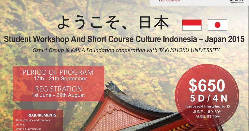 Student Exchange : Student Workshop and Short Cource Culture Indonesia ...