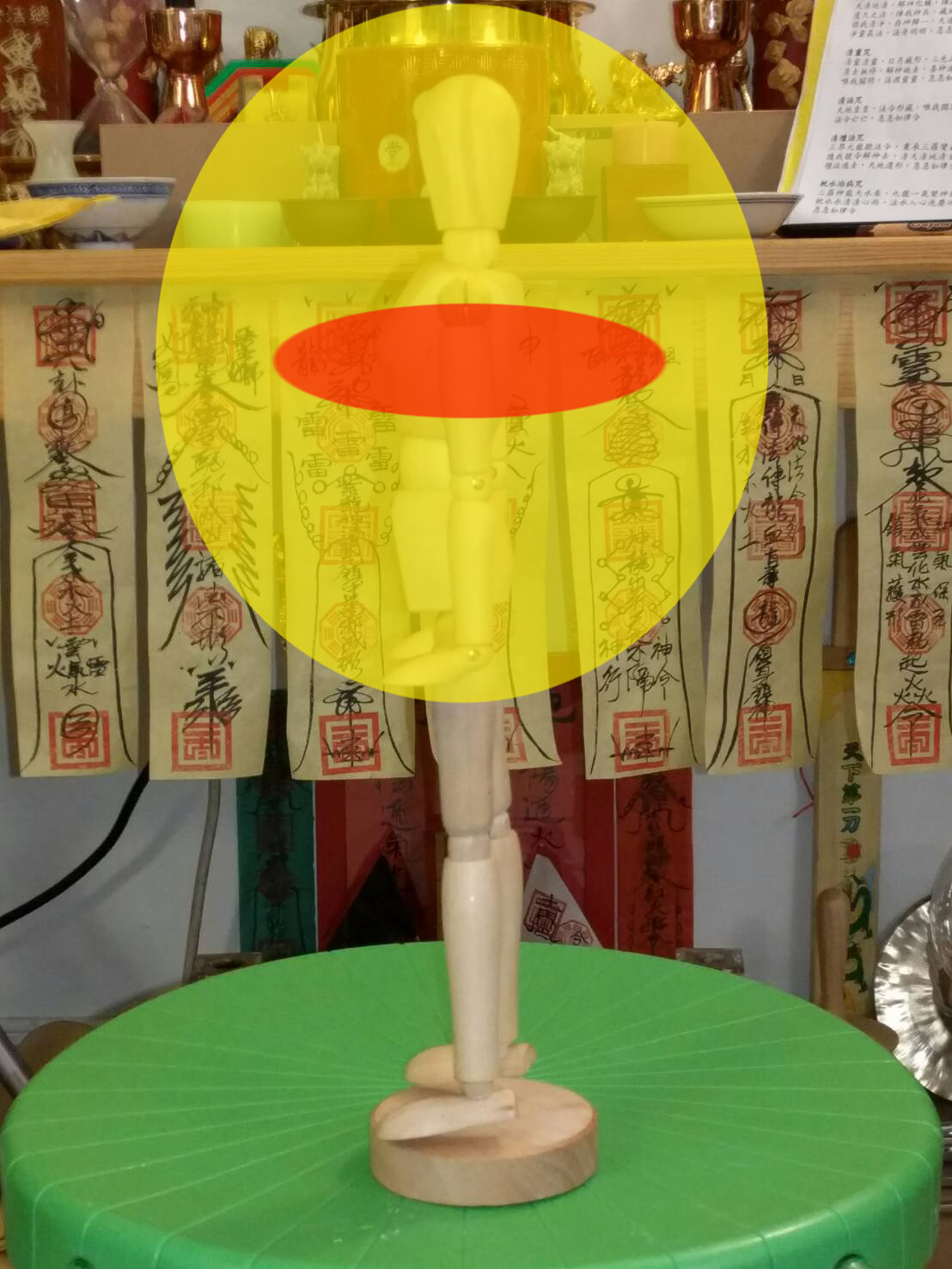 Ancient Chinese Magic Blog: July 2016