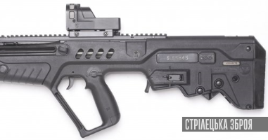 Штурмова гвинтівка «Форт-221» (222, 223, 224)