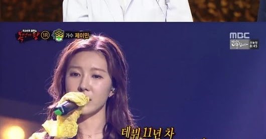 ROSÉ ON MASKED SINGER (FULL) - BlackPinkbuzz