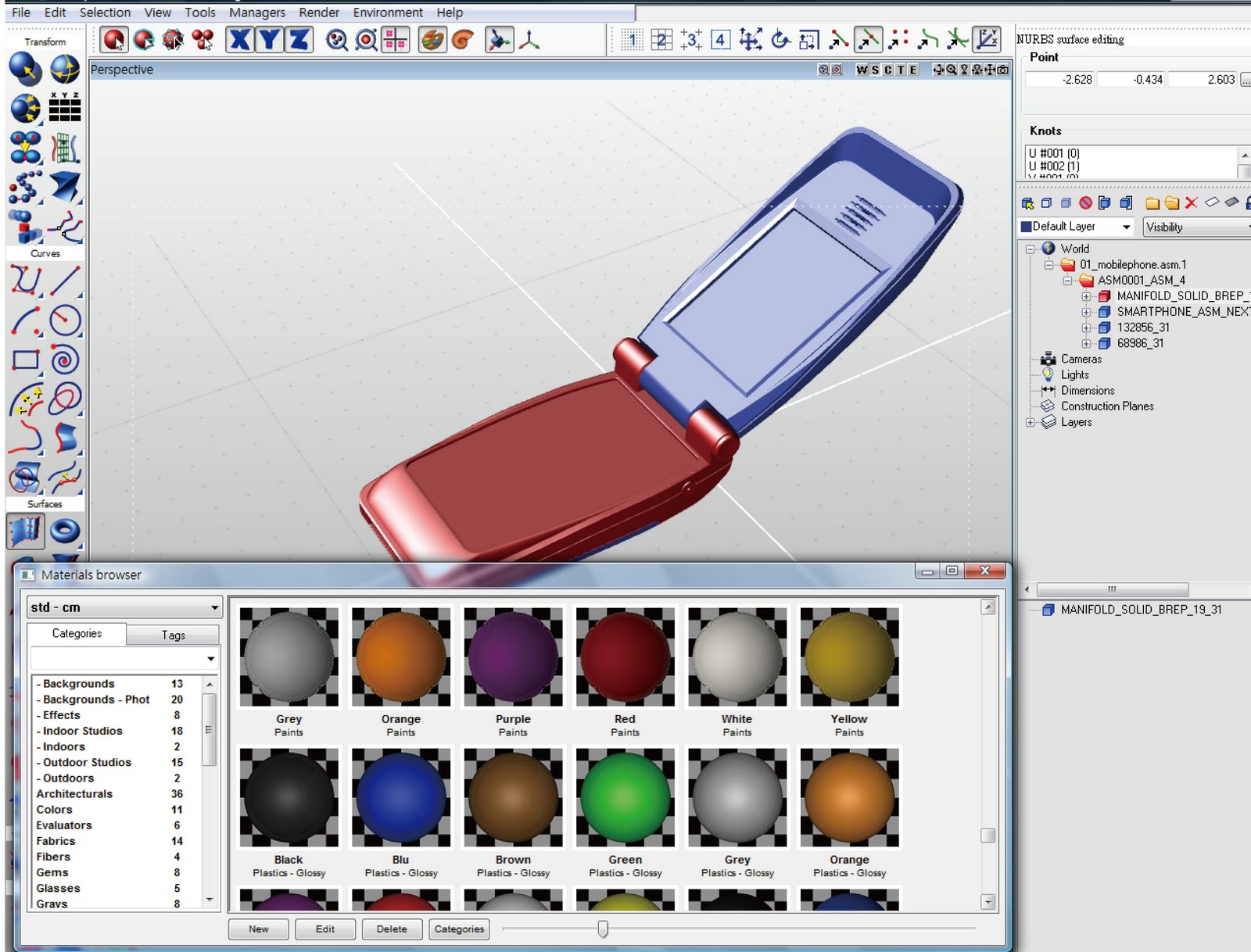 FloTrend 勢流科技: 學習日誌 - 彩現技巧 - 檔案轉換與匯入