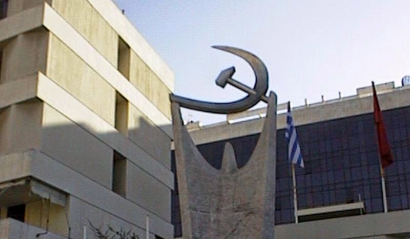 ΚΚΕ: Ανακοίνωση για το νομοσχέδιο της κυβέρνησης σχετικά με την ΕΡΤ ...
