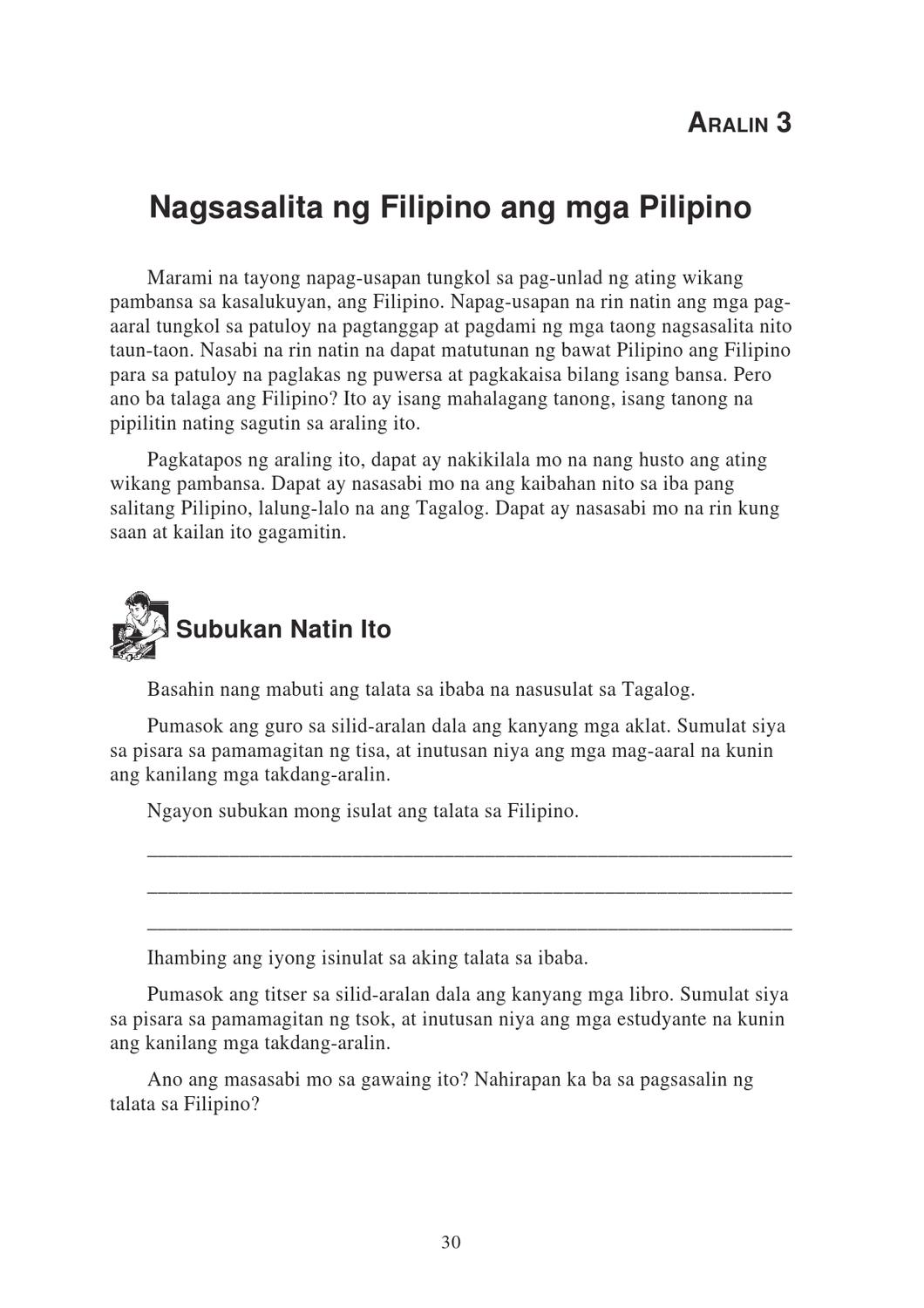 ano ang talata - philippin news collections ano ang talata - philippin news collections