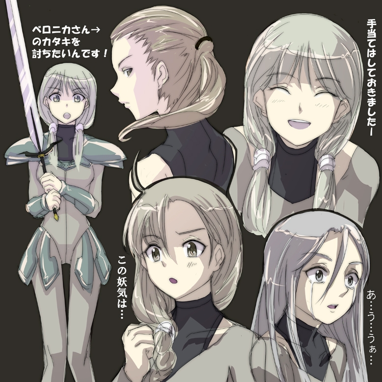 Zona Claymore: Flora & Cynthia