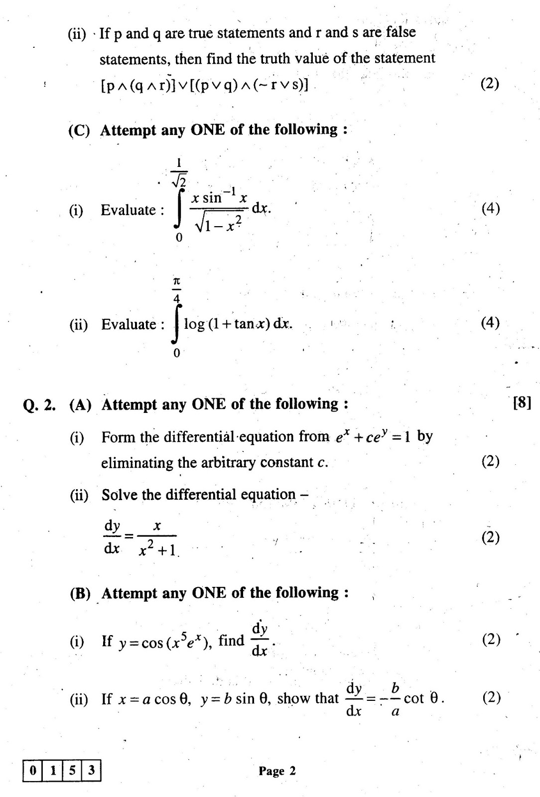 Question Papers Collection: HSC BOARD (MATHS - I)