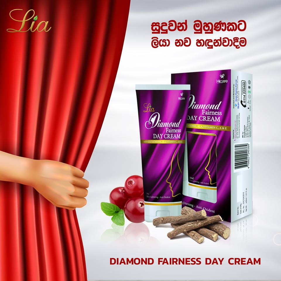 Lia Diamond Fairness Day Cream