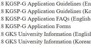 A Guide to KGSP - Application / Başvuru