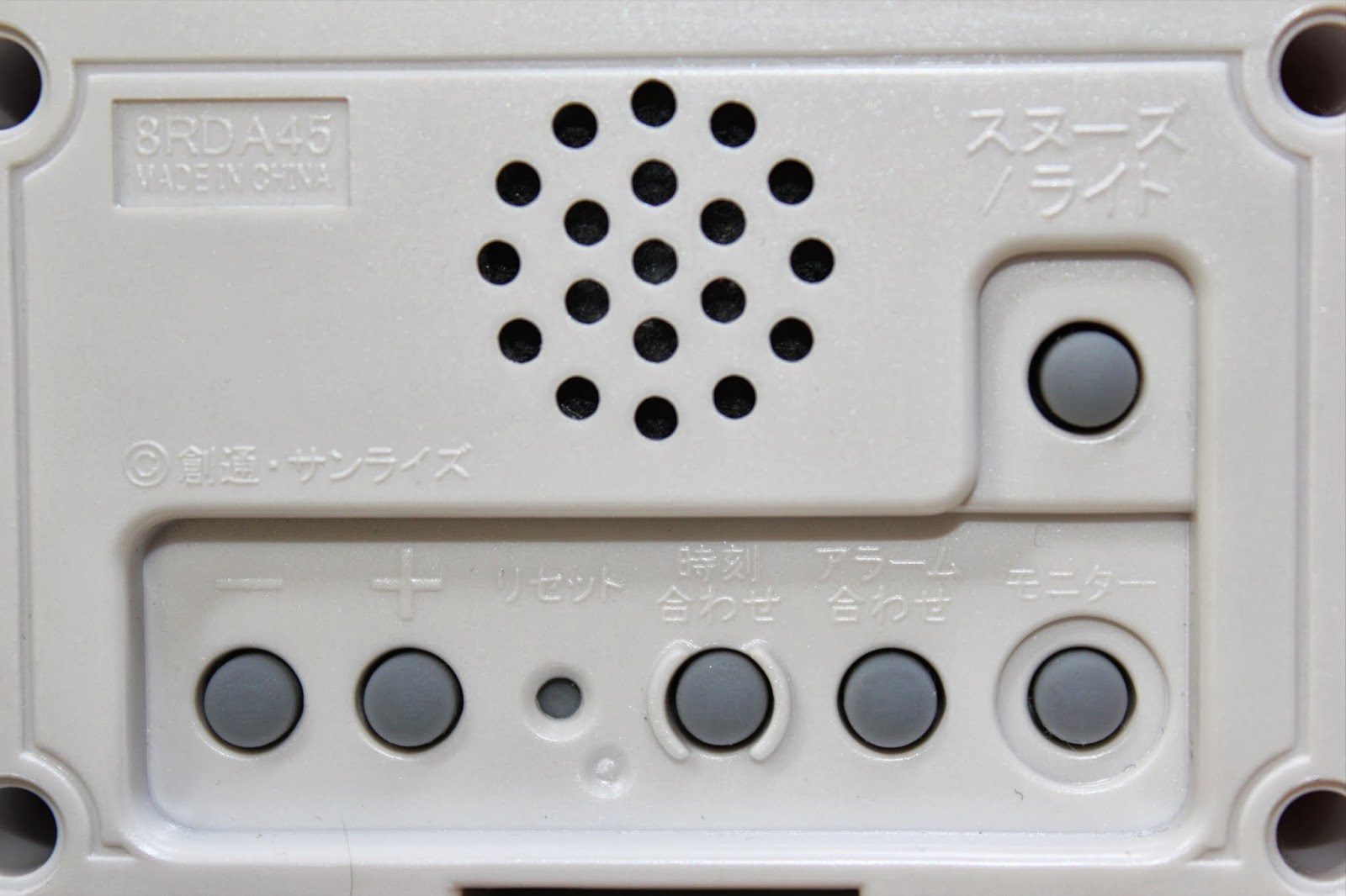 Figures.Japan: Haro Alarm Clock - Mr. Pink - Gundam Seed - Lacus Clyne