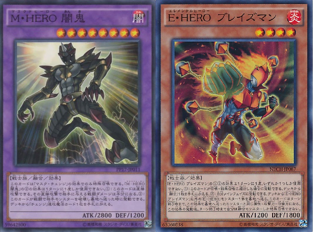 Yu-Gi-Oh! Deck: Masked HERO ~ Yu-Gi-Oh! Duel Brasil