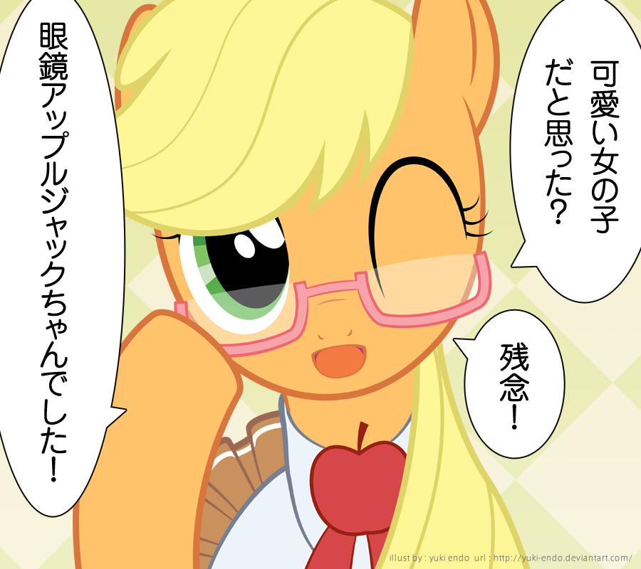 Equestria Daily - MLP Stuff!: How is Pony Doing in Japan? How Does the ...