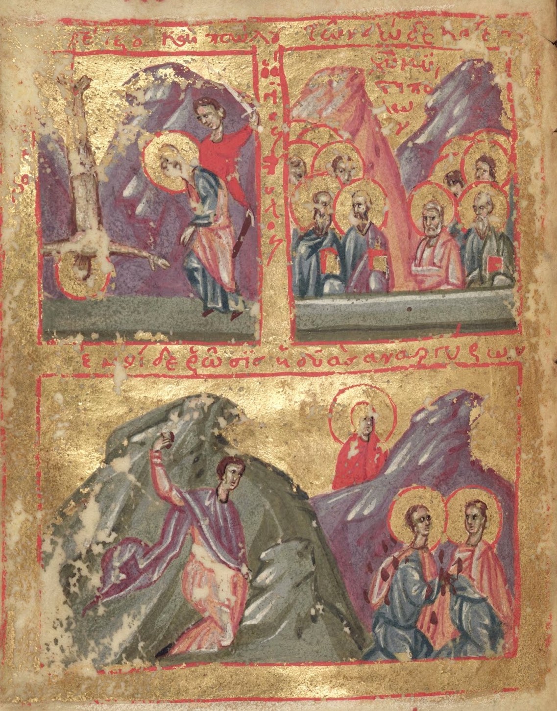 Greek Orthodox Religious Tourism: Η ΣΙΑΓΟΝΑ ΤΟΥ ΑΠΟΣΤΟΛΟΥ ΠΑΥΛΟΥ.