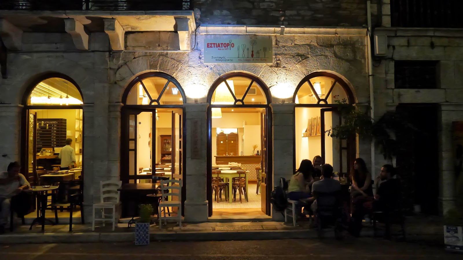 aylogyros news: H Ανδριτσάνικη κουζίνα… απέκτησε το «στέκι» της (foto)