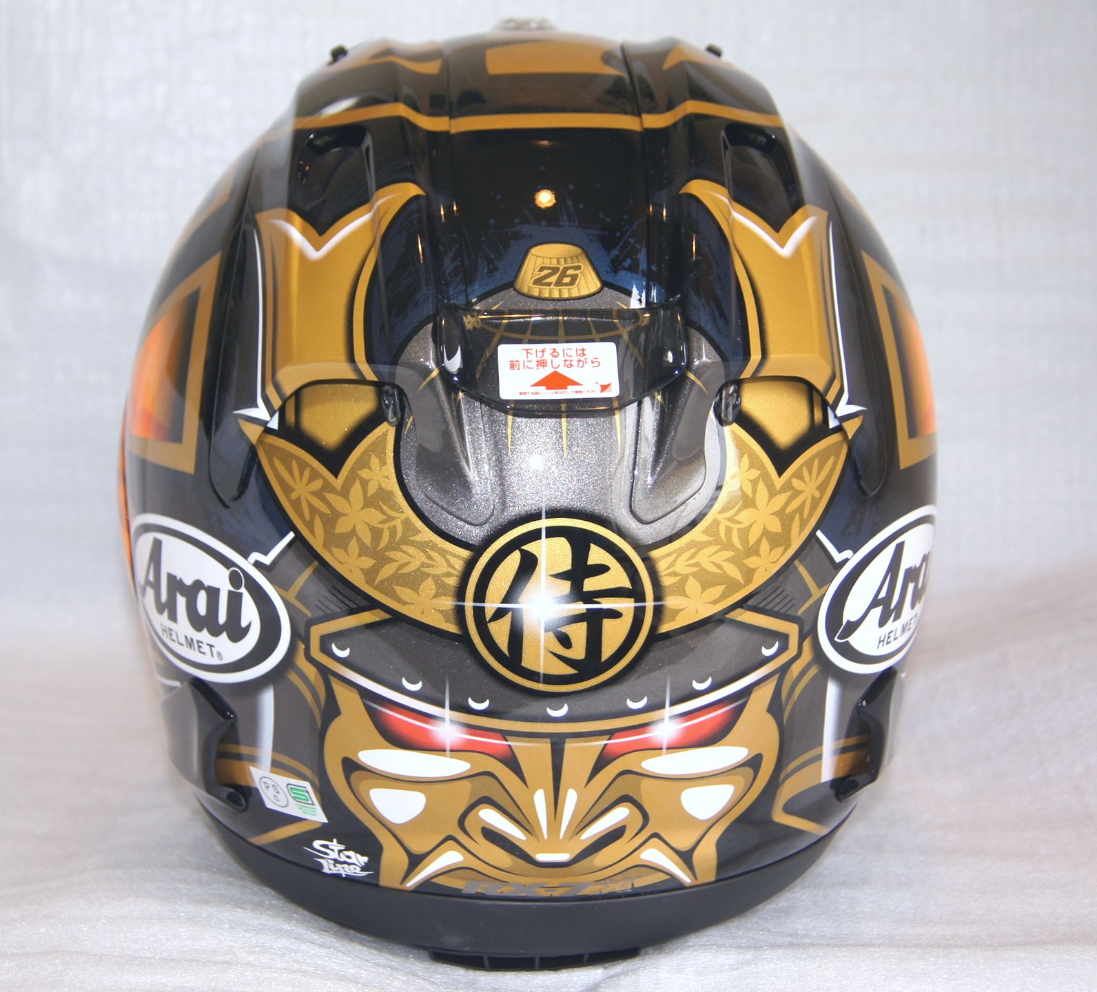 samurai‐bikers: ARAI Racing helmet RX -7X DANI Pedrosa SAMURAI Spirits