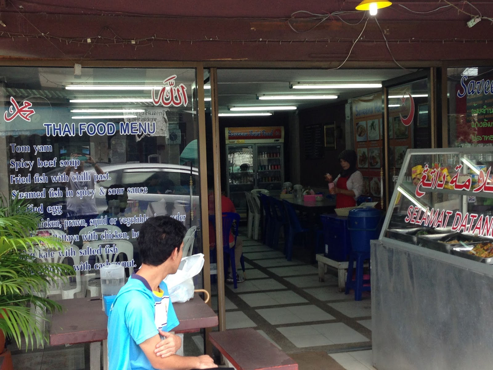 Halal Food Phuket