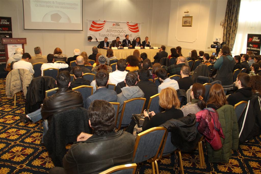 ΕΚΠΑΙΔΕΥΤΙΚΟΣ ΟΜΙΛΟΣ ΞΥΝΗ: Μεγάλη Έρευνα: «Αθλητισμός – Τυχερά ...