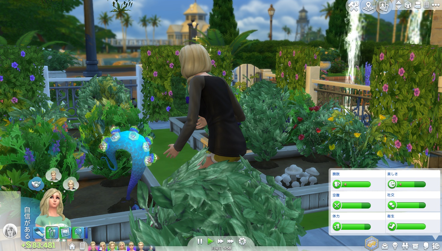 Sims4 バグ 料理できない - forcesuppo