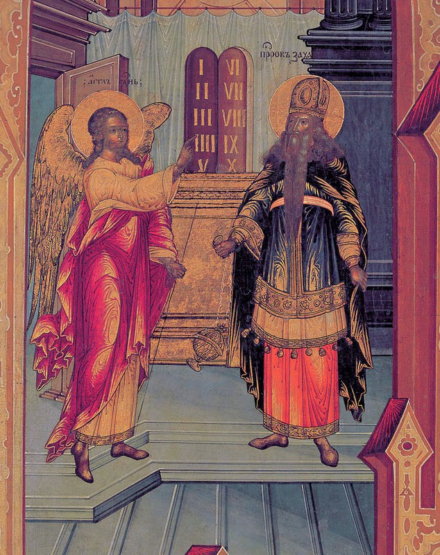 ORTHODOX CHRISTIANITY THEN AND NOW: Was Zechariah, the Father of John ...