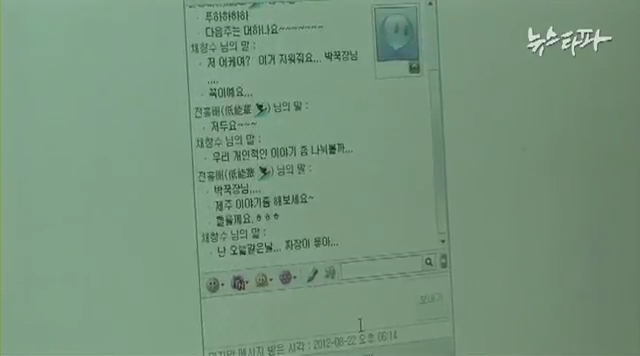 본격 MBC 공포스릴러 응답하라 1984 - 인스티즈(instiz) 이슈 카테고리