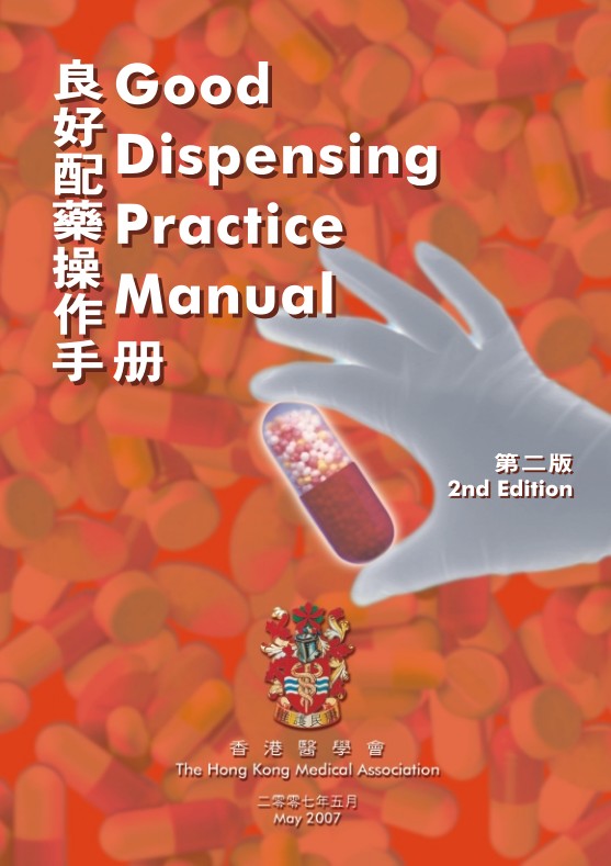 偉霖世界: 小題大做: 三核五對 (3 Checks 5 Rights), [一]