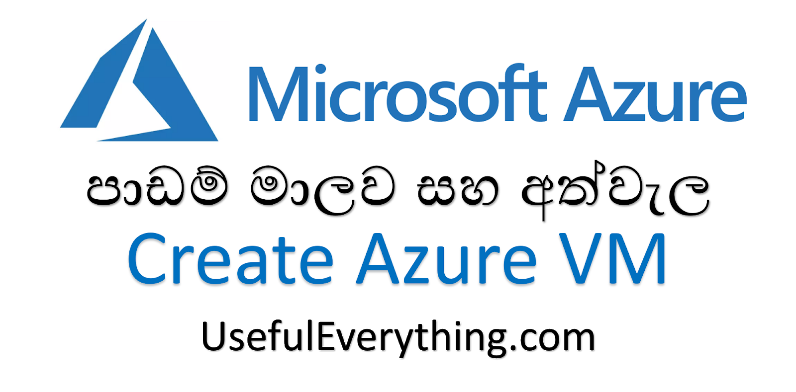 How to Create Azure VM Guide