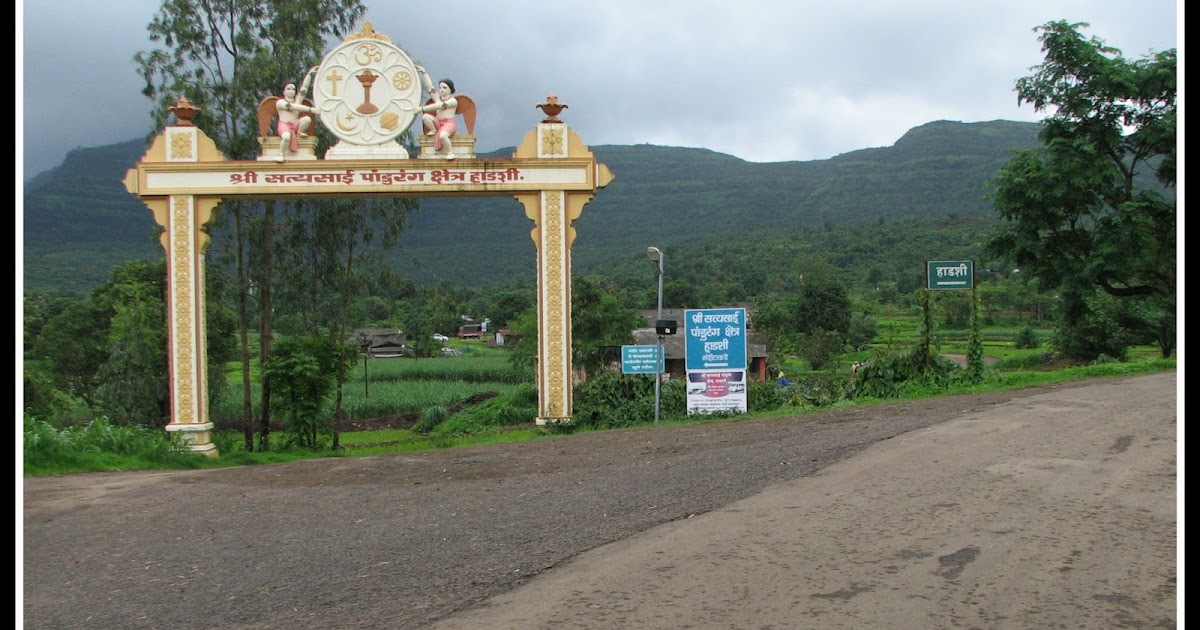 Travel blogs: Trip Pandurang Kshetra Hadshi Temple, Sathya Sai Trust
