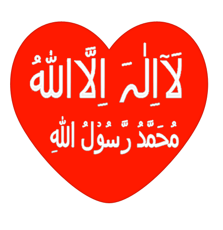 Bahar-e-Durood O Salam: Allah in my heart